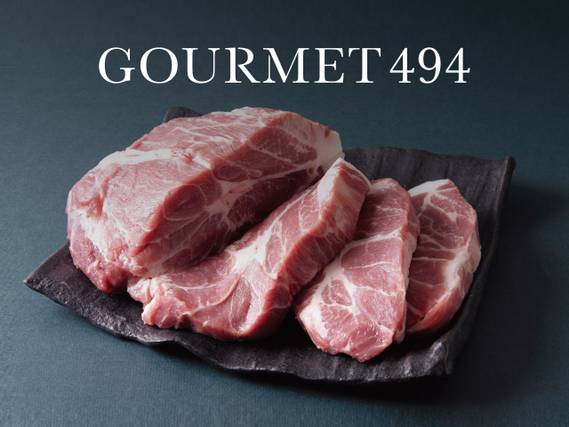 GOURMET 494 WEEK | 갤러리아